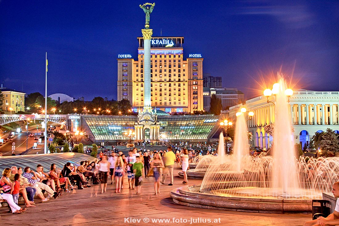 Kiev161b, Independence Square